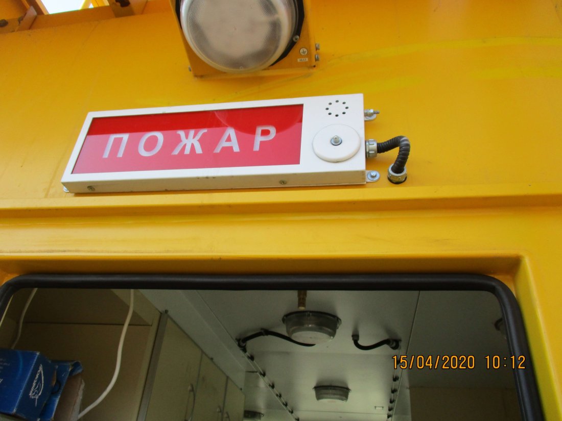 SSPB Completed Projects | Installation of the "CCPB-TUNGUS" Fire ...
