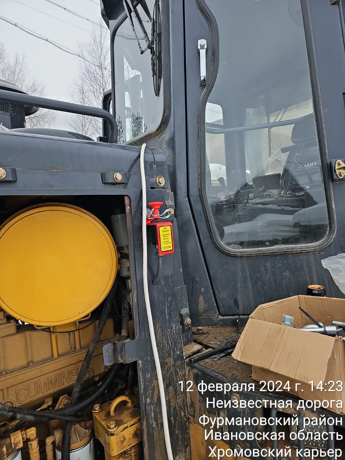 SSPB Completed Projects | Installation of the fire extinguishing system ...